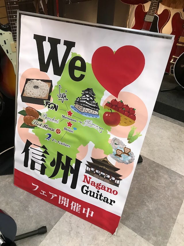 【ディバイザーがゆく！ギターショップ巡り】東京・お茶ノ水編〜クロサワ楽器店様 『拡大版！お茶の水大楽器祭り inソラシティ』〜 | Deviser ｜株式会社ディバイザー｜長野県松本市のギターメーカー