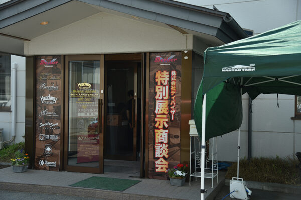 商談会2017 | Deviser ｜株式会社ディバイザー｜長野県松本市のギターメーカー