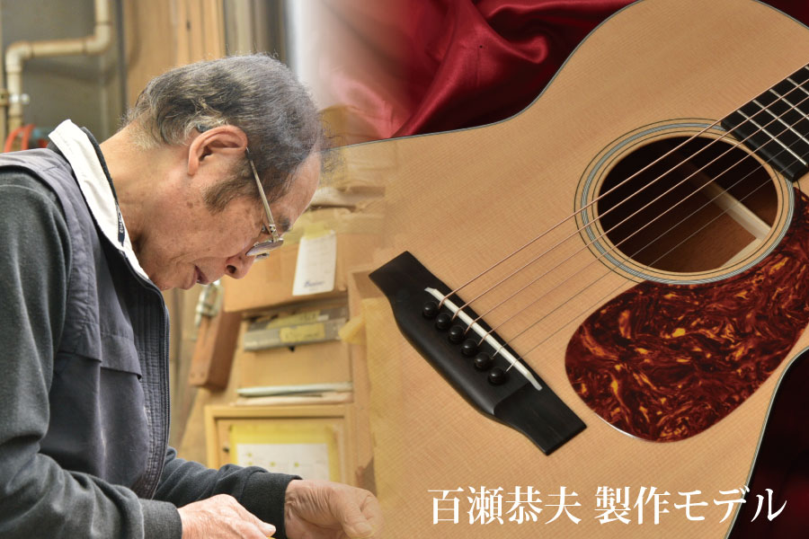 Headway Custom | Deviser ｜株式会社ディバイザー｜長野県松本市のギターメーカー