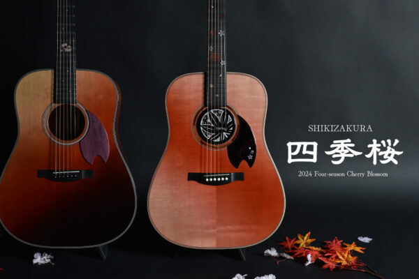 HF-SHIKIZAKURA’24 SF,S/STD | Deviser ｜株式会社ディバイザー｜長野県松本市のギターメーカー