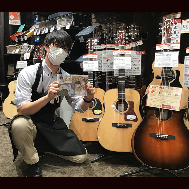 【おさむらいさん】Headway JTシリーズ全10シェイプ弾いてみた | Deviser ｜株式会社ディバイザー｜長野県松本市のギターメーカー