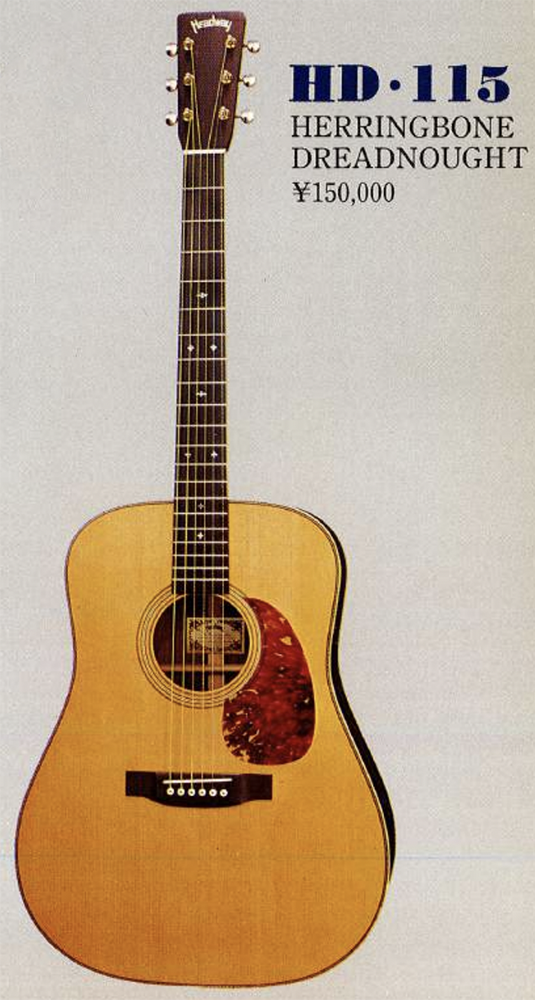 1月15日は「HD-115の日」 | Deviser ｜株式会社ディバイザー｜長野県松本市のギターメーカー