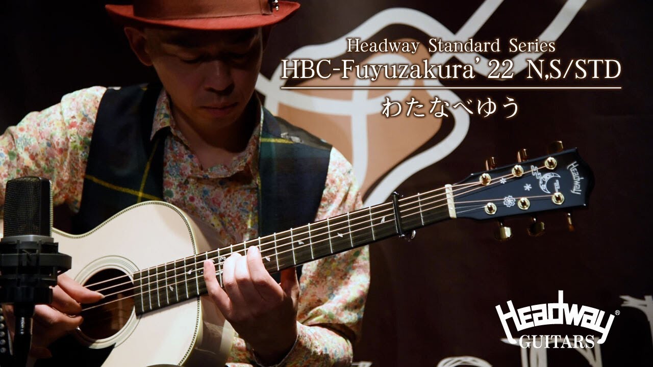 【Headway】冬桜HBCモデル デモンストレーション動画公開！！ | Deviser ｜株式会社ディバイザー｜長野県松本市のギターメーカー