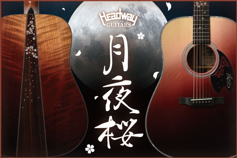 Headway ATB&STD&JT | Deviser ｜株式会社ディバイザー｜長野県松本市のギターメーカー