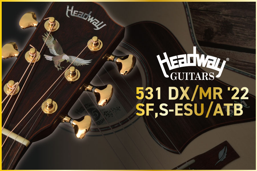 Headway ATB&STD&JT | Deviser ｜株式会社ディバイザー｜長野県松本市のギターメーカー