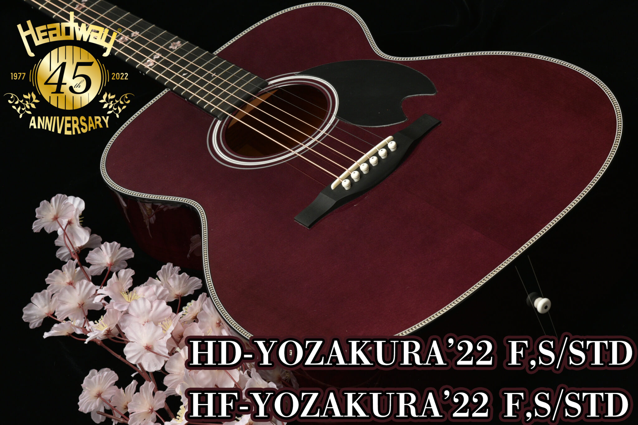 【Headway STD】2022年の”夜桜ギター”がライトアップ！！ | Deviser ｜株式会社ディバイザー｜長野県松本市のギターメーカー