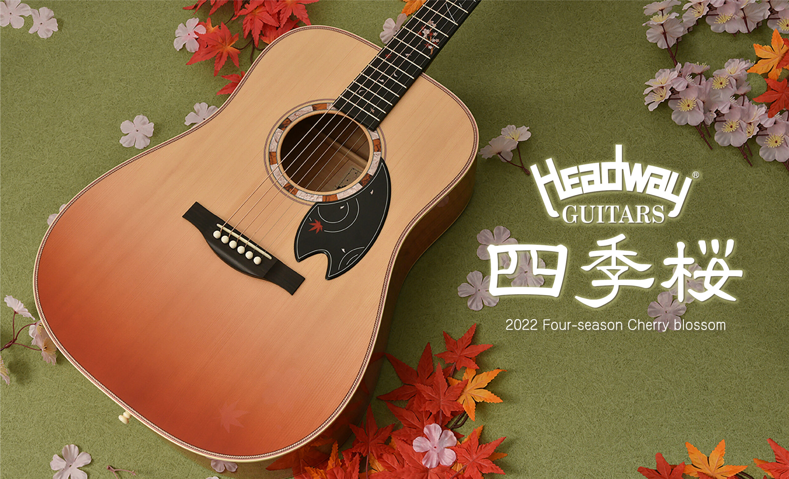 Headway Guitars | Deviser ｜株式会社ディバイザー｜長野県松本市のギターメーカー