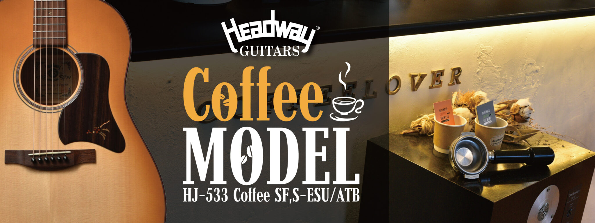 Headway ATB&STD | Deviser ｜株式会社ディバイザー｜長野県松本市のギターメーカー