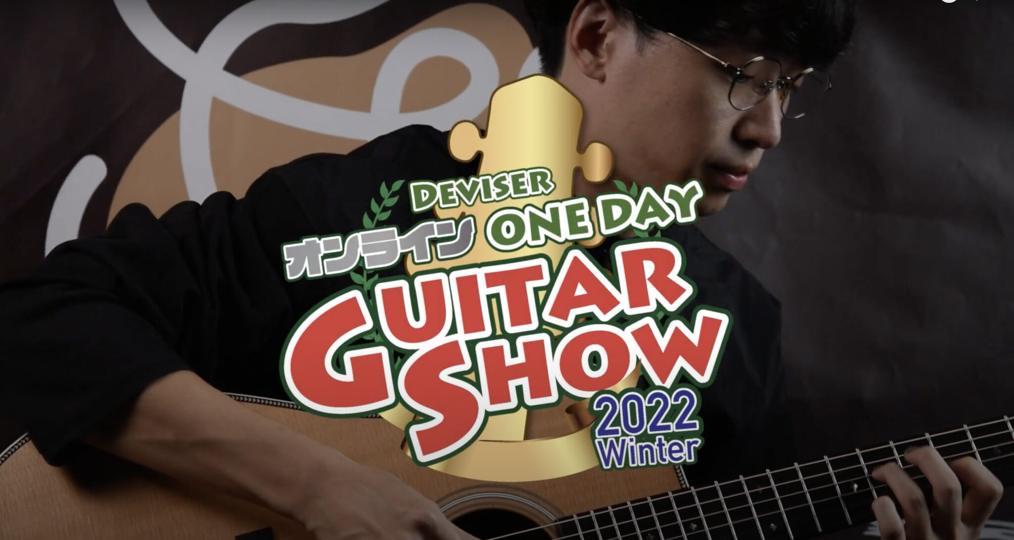 ディバイザーワンデイ 】45年の熟成。「古材」スプルースモデル | Deviser ｜株式会社ディバイザー｜長野県松本市のギターメーカー