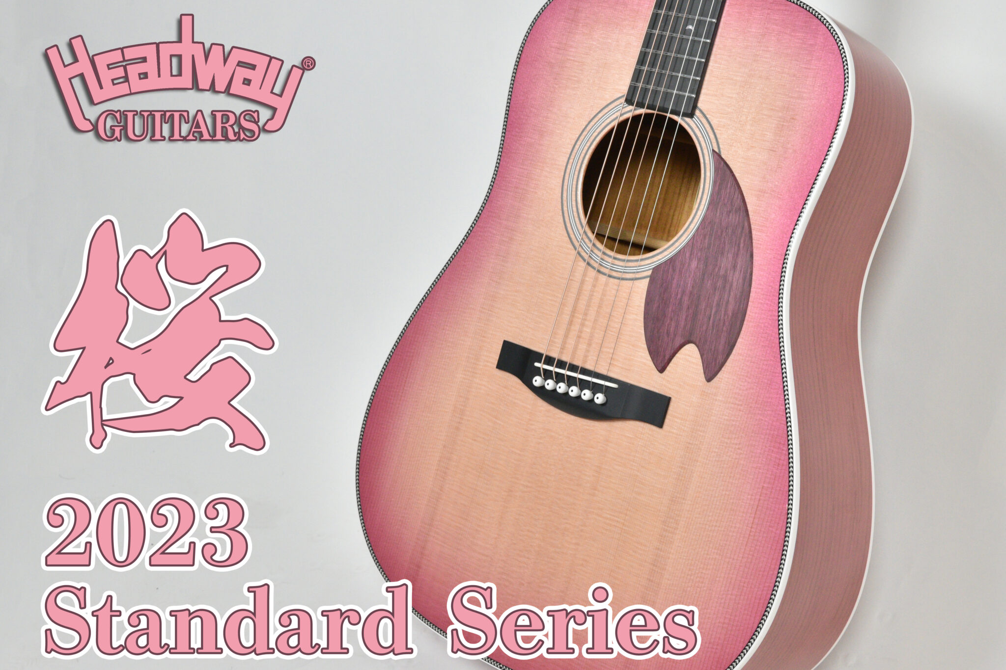 【Headway桜前線】2023年Standard桜ギター発表！！ | Deviser ｜株式会社ディバイザー｜長野県松本市のギターメーカー
