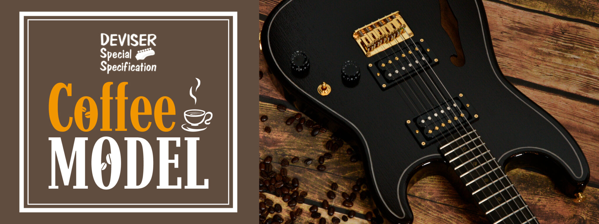 Deviser | Deviser ｜株式会社ディバイザー｜長野県松本市のギターメーカー
