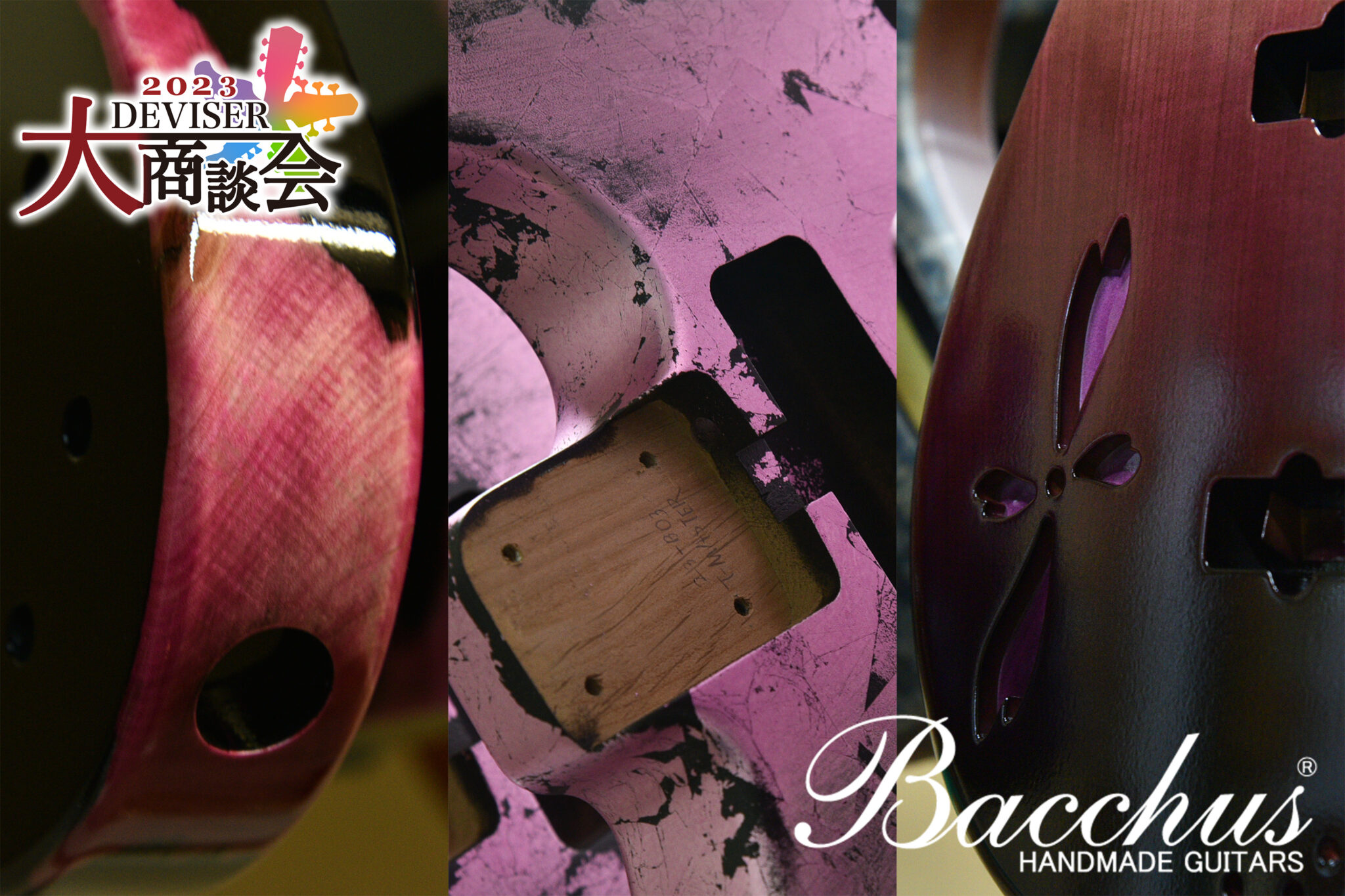 【ディバイザー大商談会】ヘッドレスに桜モデル、そして待望のあのギターまで・・・今年のBacchusは一味違う！ | Deviser ｜株式会社ディバイザー｜長野県松本市のギターメーカー