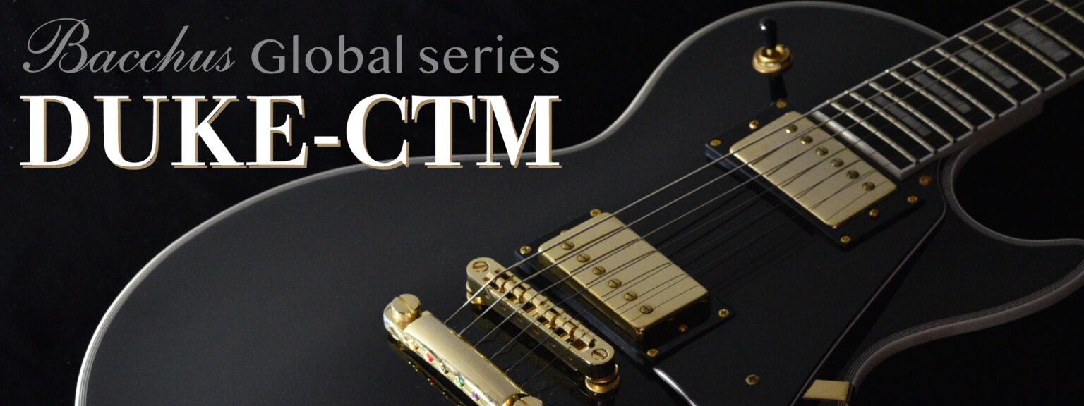 Bacchus | Deviser ｜株式会社ディバイザー｜長野県松本市のギターメーカー