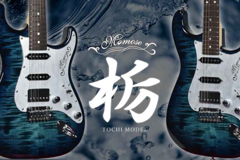 Momose | Deviser ｜株式会社ディバイザー｜長野県松本市のギターメーカー