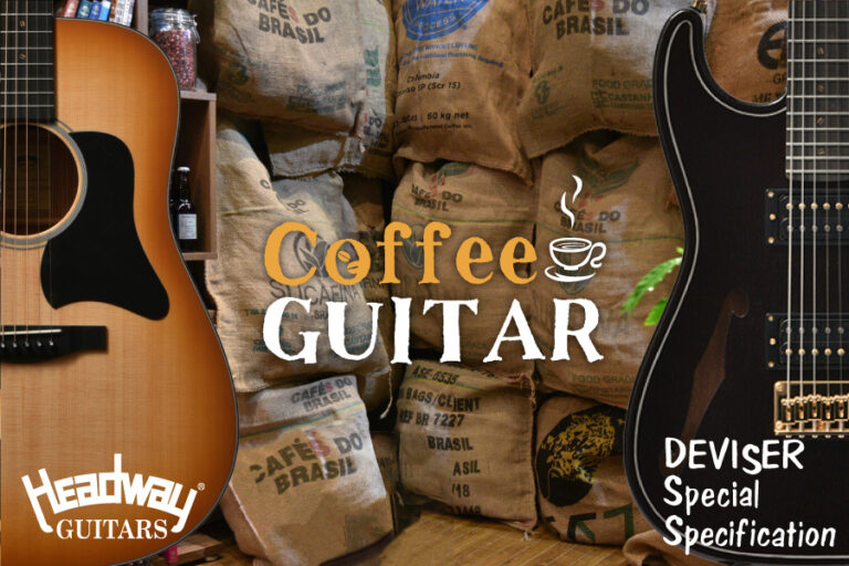 Headway Guitars | Deviser ｜株式会社ディバイザー｜長野県松本市のギターメーカー