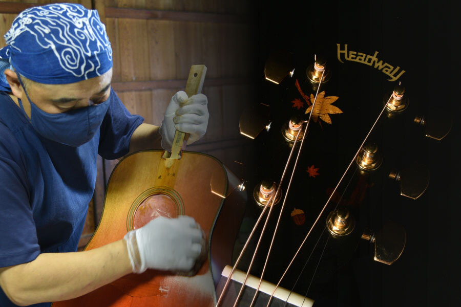 HF-URUSHI/AL’23 SF,S/STD | Deviser ｜株式会社ディバイザー｜長野県松本市のギターメーカー