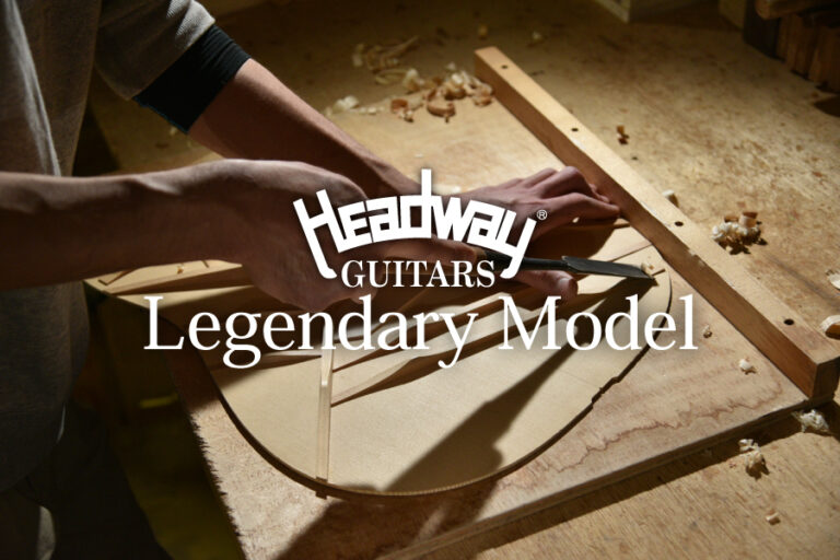 Headway Guitars | Deviser ｜株式会社ディバイザー｜長野県松本市のギターメーカー