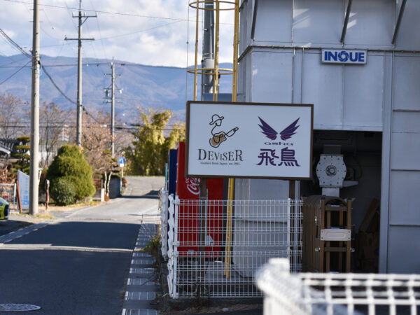 サンタさんに届け！2023クリスマス特集 | Deviser ｜株式会社ディバイザー｜長野県松本市のギターメーカー