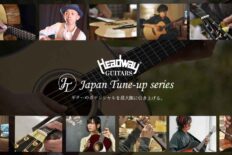 Headway Guitars | Deviser ｜株式会社ディバイザー｜長野県松本市のギターメーカー