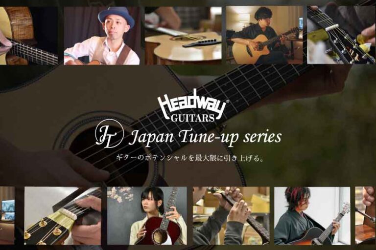 Headway Guitars | Deviser ｜株式会社ディバイザー｜長野県松本市のギターメーカー