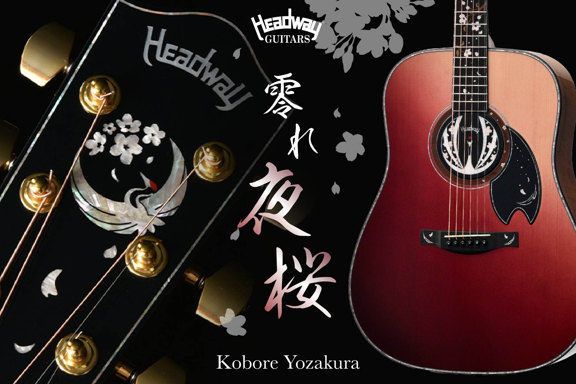 Headway ATB&STD | Deviser ｜株式会社ディバイザー｜長野県松本市のギターメーカー