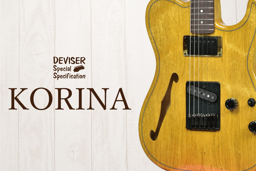 Deviser Rosettee | Deviser ｜株式会社ディバイザー｜長野県松本市のギターメーカー