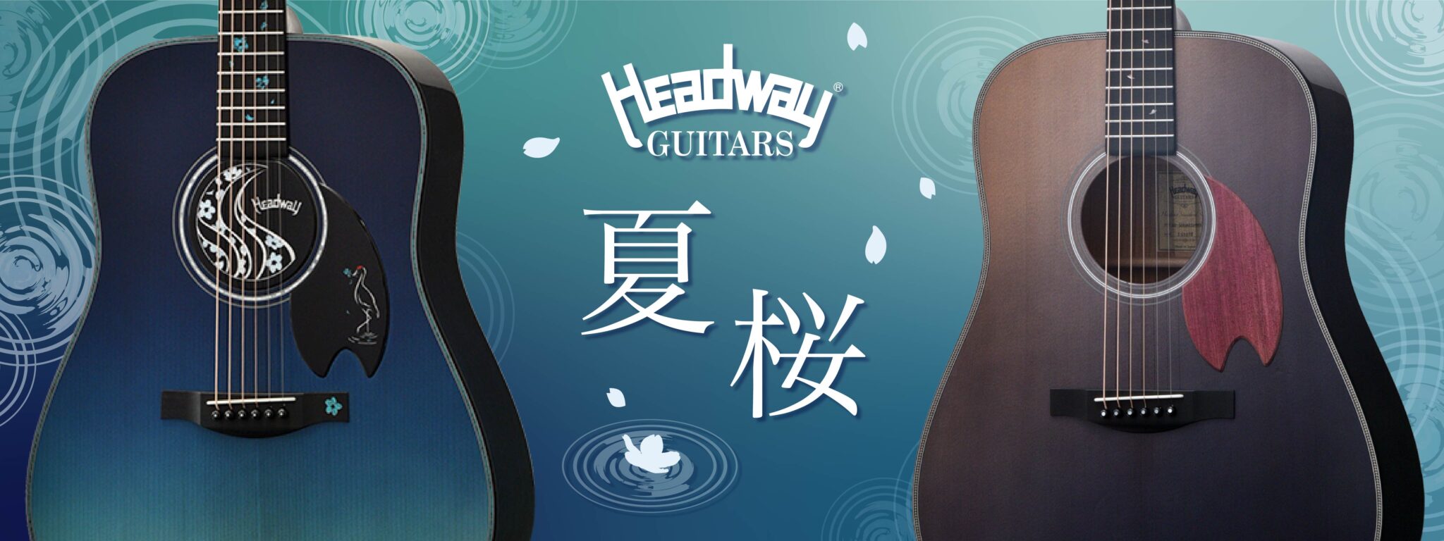 Headway ATB&STD | Deviser ｜株式会社ディバイザー｜長野県松本市のギターメーカー