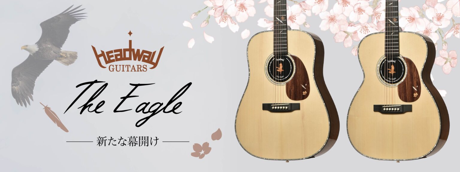 Headway ATB&STD&JT | Deviser ｜株式会社ディバイザー｜長野県松本市のギターメーカー