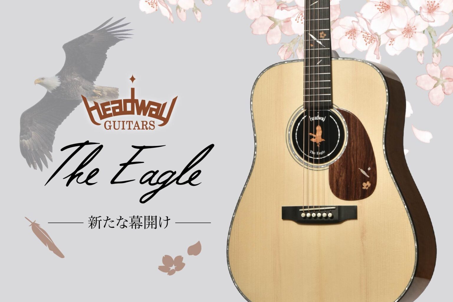 Headway ATB&STD&JT | Deviser ｜株式会社ディバイザー｜長野県松本市のギターメーカー