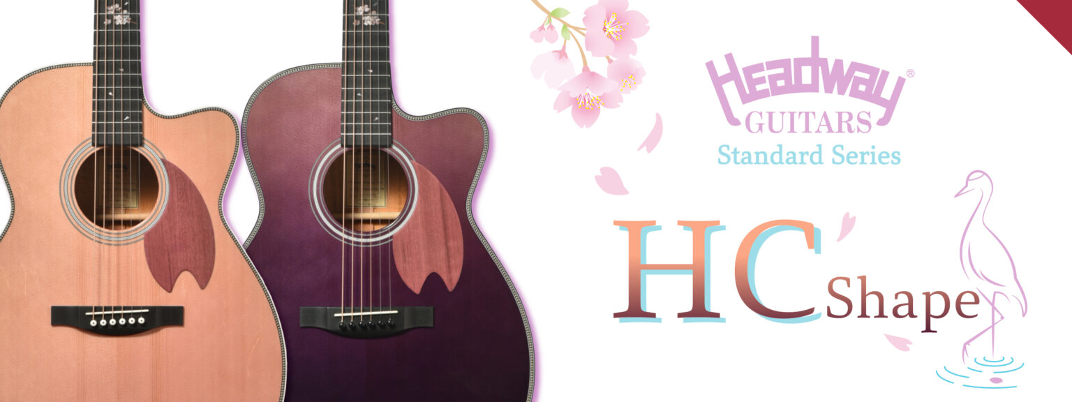 Headway ATB&STD&JT | Deviser ｜株式会社ディバイザー｜長野県松本市のギターメーカー