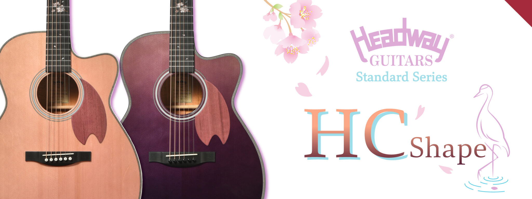 Headway ATB&STD&JT | Deviser ｜株式会社ディバイザー｜長野県松本市のギターメーカー