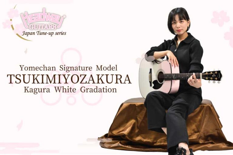 特集 シグネチャーモデル | Deviser ｜株式会社ディバイザー｜長野県松本市のギターメーカー