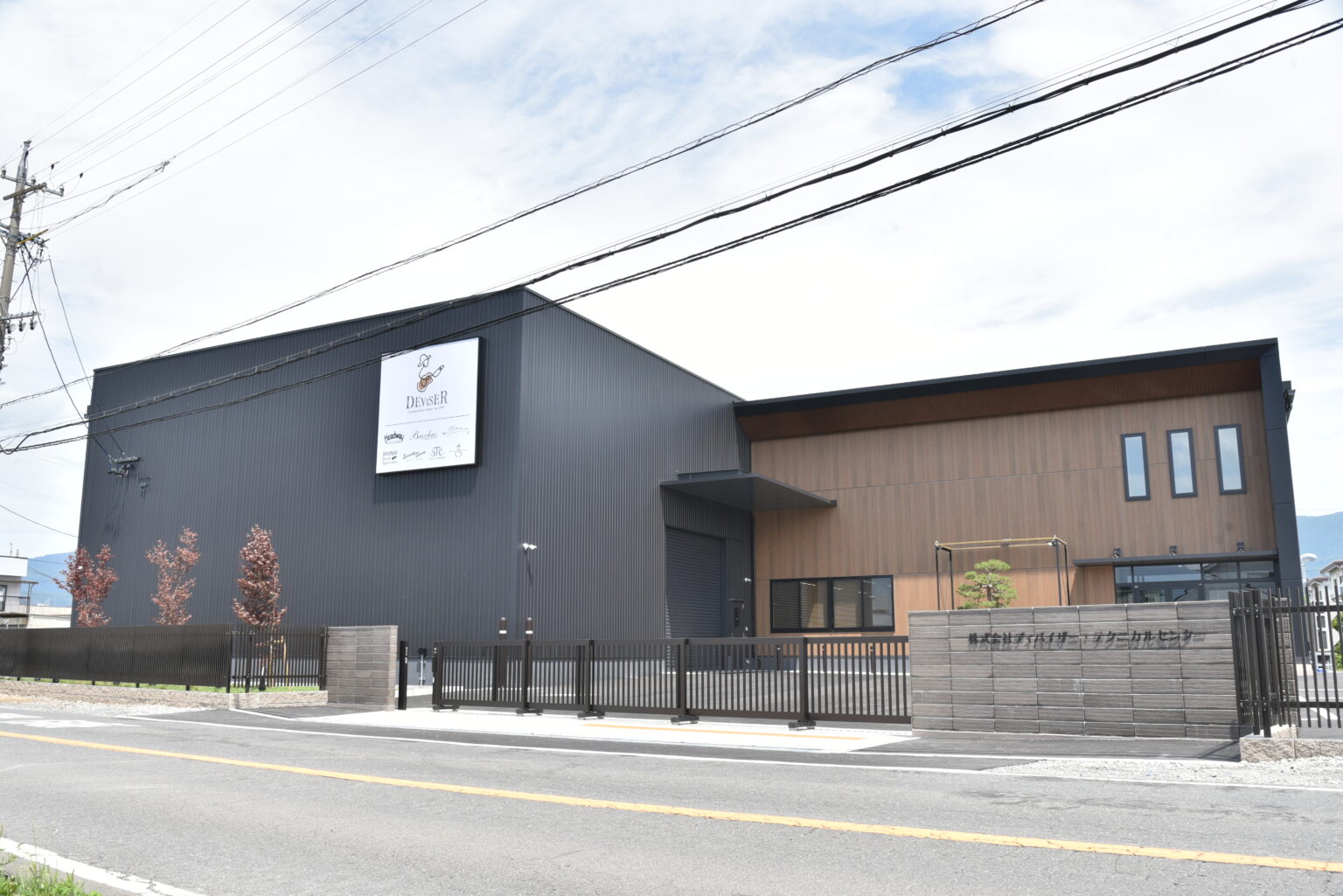 赤松ギタープロジェクトの原点へ！装い新たなSURF BREAKER & 赤松ROSETTEEも初登場【#ディバイザーワンデイ】 | Deviser ｜株式会社ディバイザー｜長野県松本市のギターメーカー