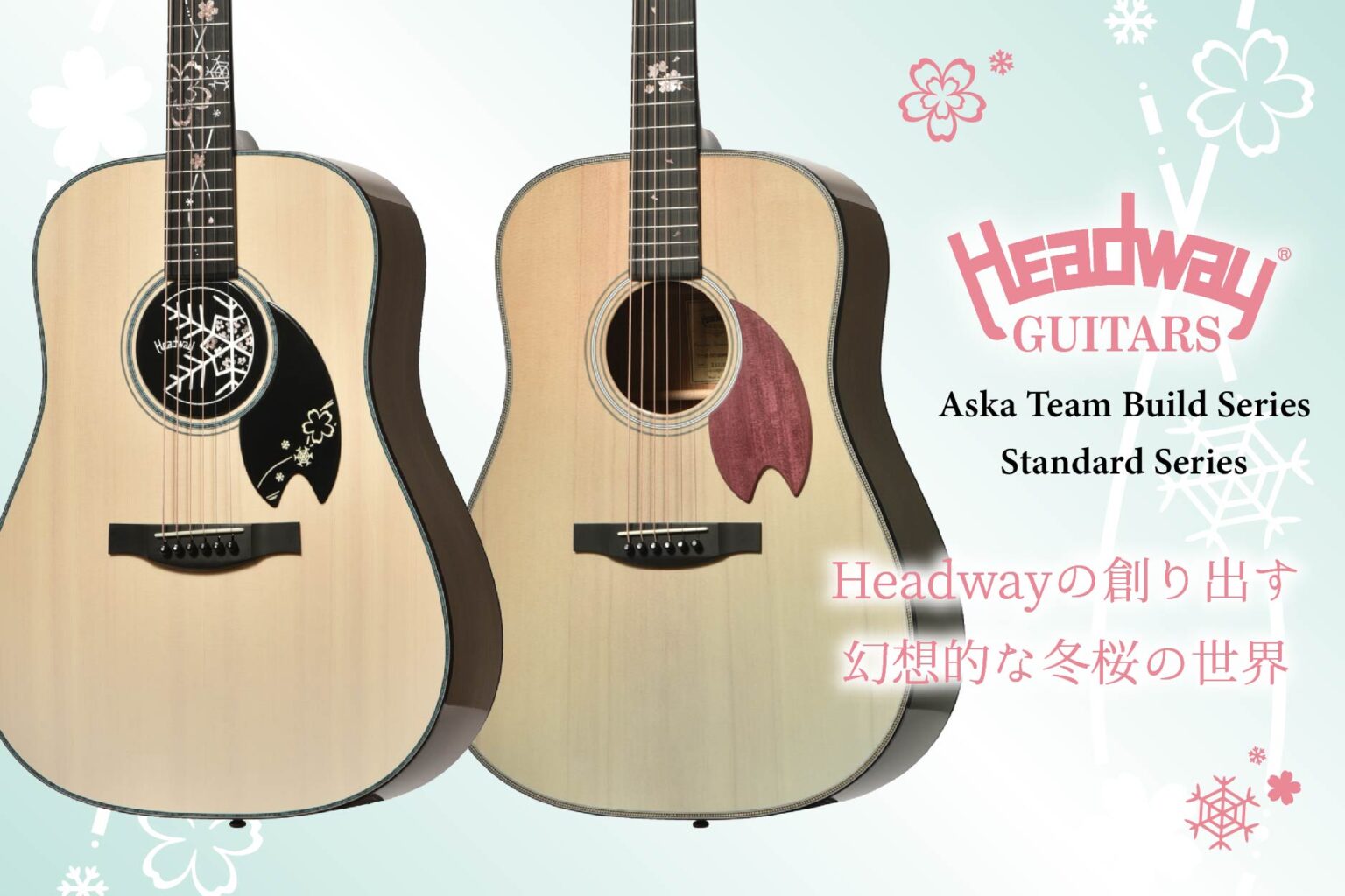 Headway ATB&STD&JT | Deviser ｜株式会社ディバイザー｜長野県松本市のギターメーカー