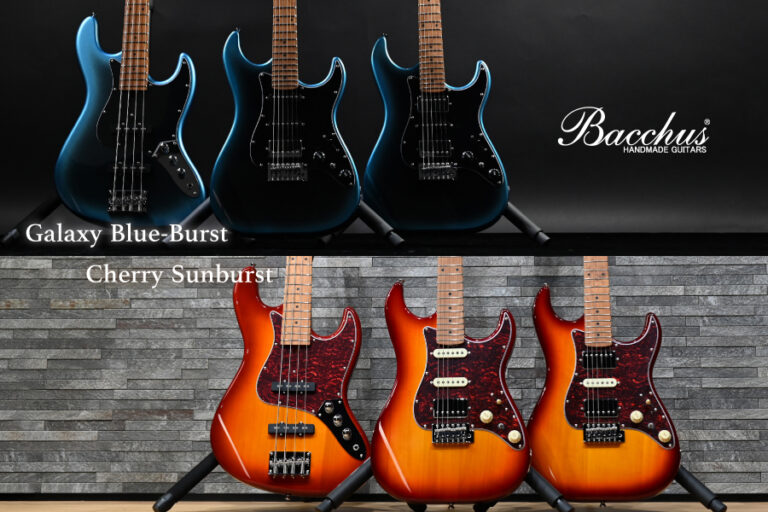 ステンレスフレットを採用した最新機種に個性あふれるバーストカラーが登場【Bacchus Universe Series】 | Deviser ｜株式会社ディバイザー｜長野県松本市のギターメーカー